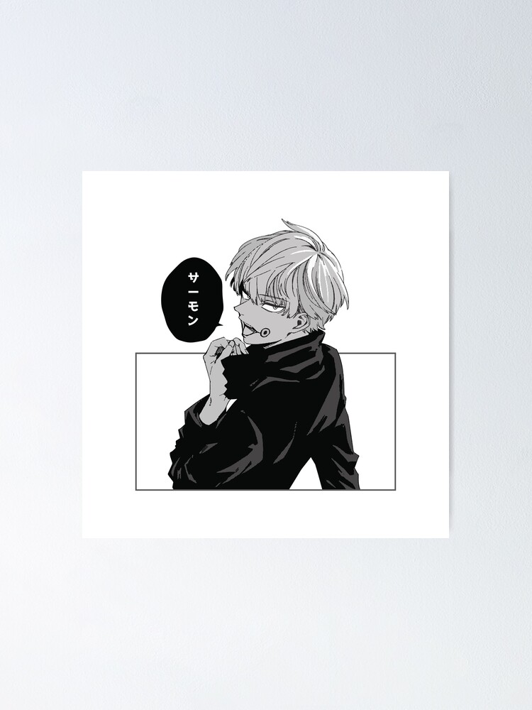 "Jujutsu Kaisen Toge Inumaki Salmon Japanese Text" Poster for Sale by ...