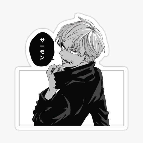 Pegatina «Jujutsu Kaisen Toge Inumaki Salmon Texto en japonés» de ...
