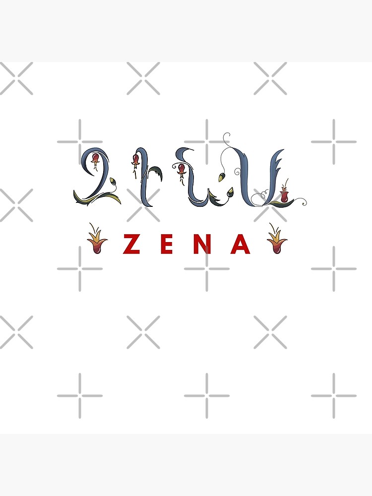 "Armenian English name Zena" Poster by Salpisart | Redbubble
