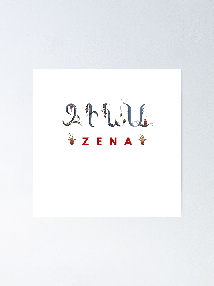 "Armenian English name Zena" Poster by Salpisart | Redbubble
