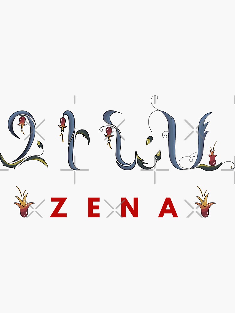 "Armenian English name Zena" Sticker for Sale by Salpisart | Redbubble