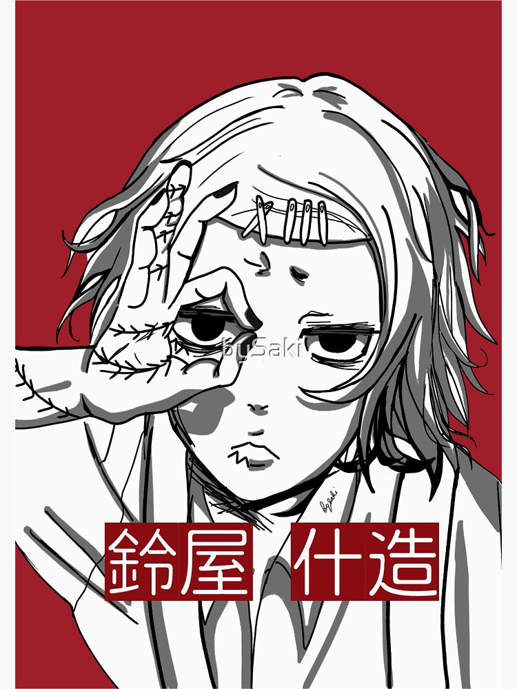 "Suzuya juuzou, tokyo ghoul" Sticker for Sale by bySaki | Redbubble
