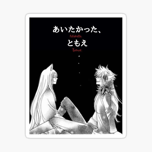 "Akurao and Tomoe Kamisama kiss" Sticker for Sale by xalways15 | Redbubble