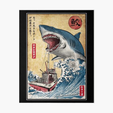 "Hunting shark in Japan" Art Board Print by zoezowie79 | Redbubble