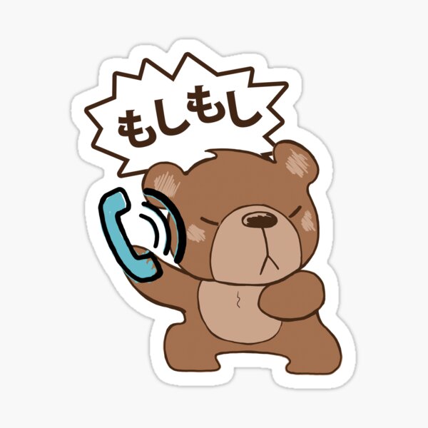 "Moshi moshi! Hello in Japanese with anime bear" Sticker for Sale by ...