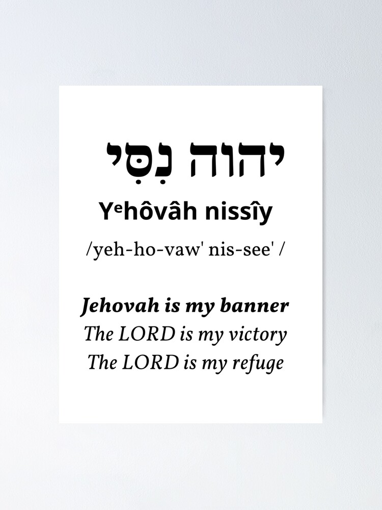 "Jehovah Nissi| Names of God Collection" Poster by LoveGen | Redbubble