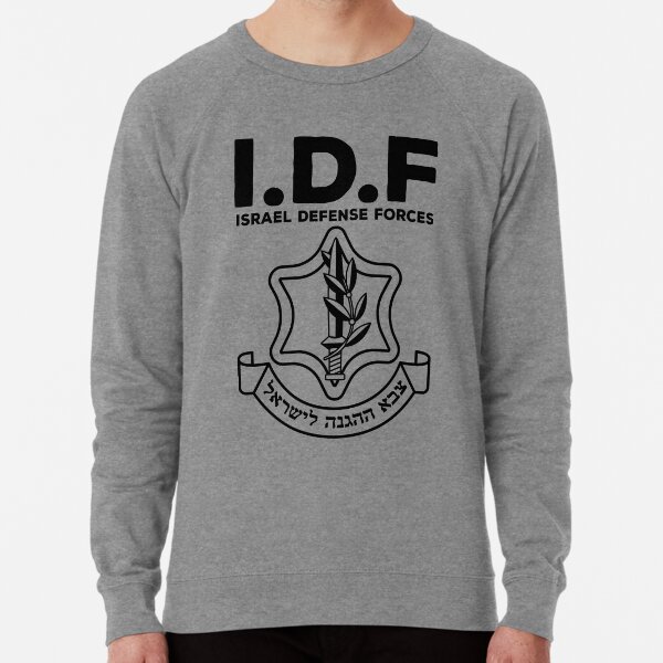 "I.D.F Israel Defense Forces English and Hebrew" Lightweight Sweatshirt ...