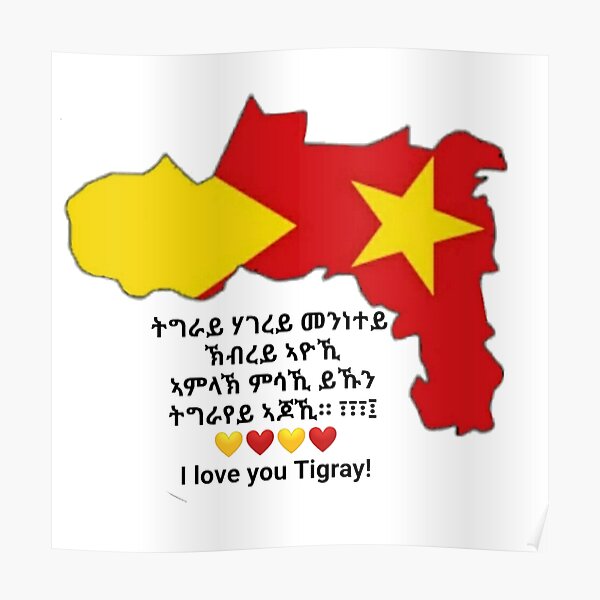 "I love you #TIGRAY #Tigrigna Language #Tigrai #Adey ️#TDF #TPLF ️ # ...