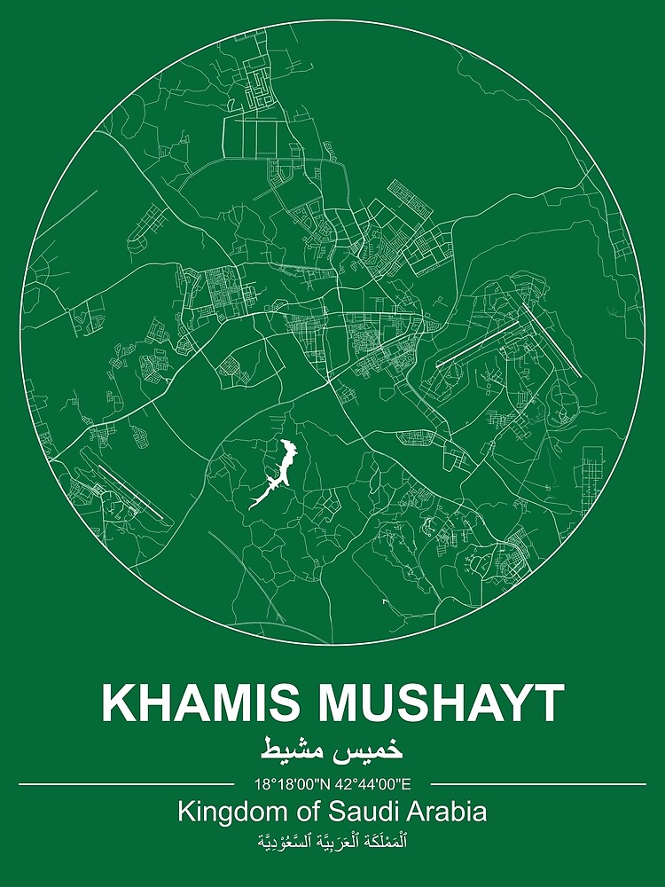 "Khamis Mushayt (Kingdom of Saudi Arabia) City Map" Photographic Print ...