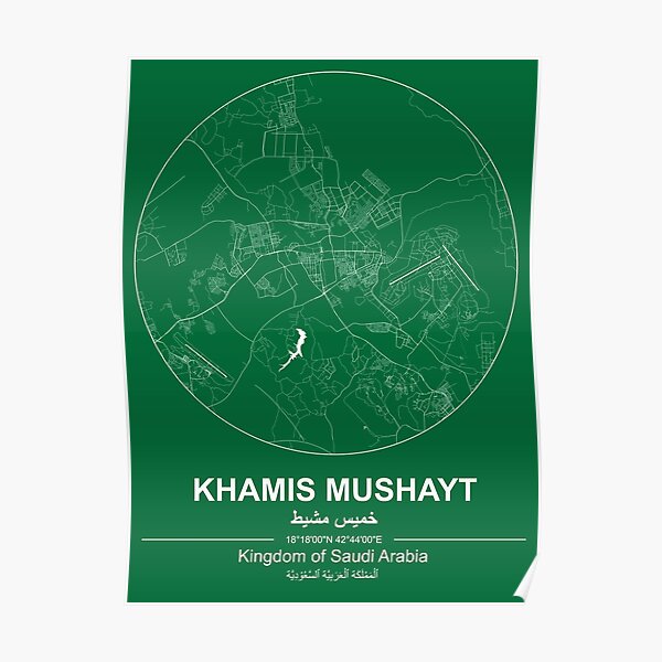 "Khamis Mushayt (Kingdom of Saudi Arabia) City Map" Poster for Sale by ...