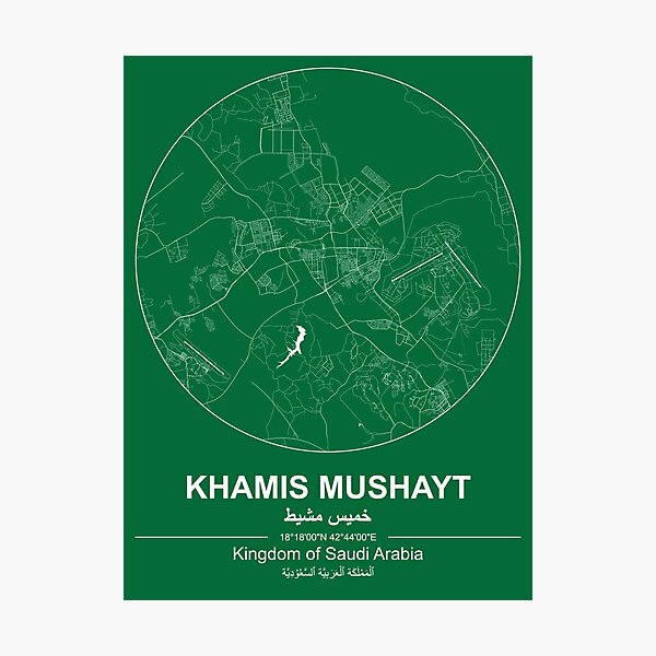 "Khamis Mushayt (Kingdom of Saudi Arabia) City Map" Photographic Print ...