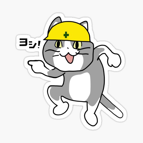 "Shigoto Neko (仕事猫)" Sticker for Sale by RubenCRM | Redbubble