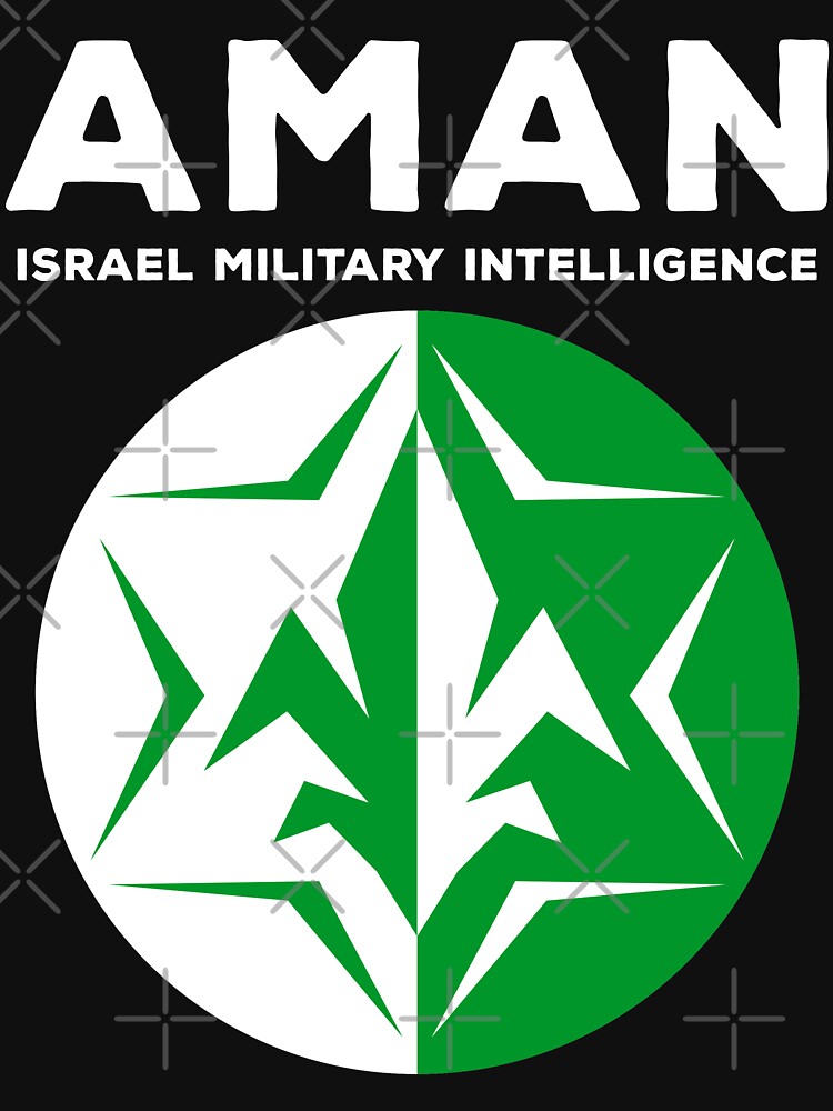 "Israel Military Intelligence - AMAN Logo" T-shirt by OsherR | Redbubble