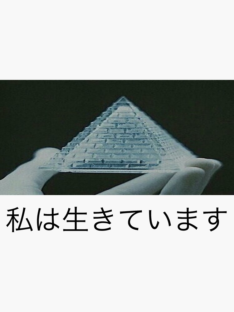 "Am I alive?" Sticker by embizo | Redbubble