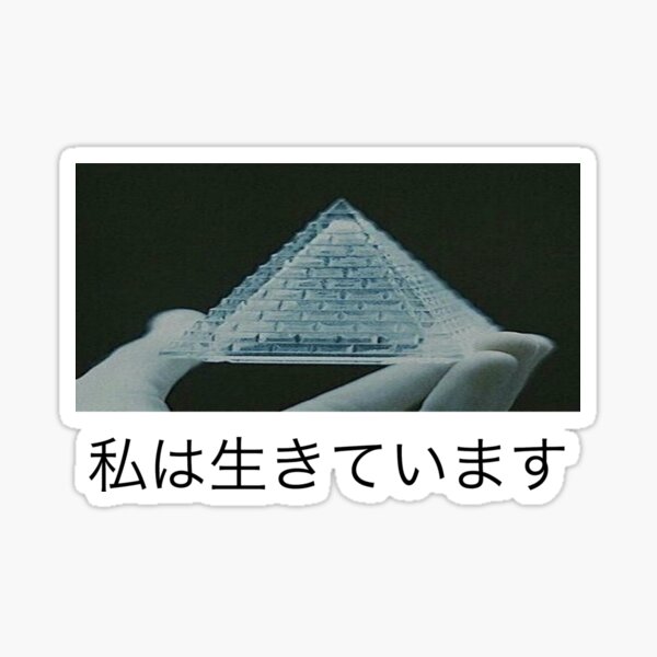 "Am I alive?" Sticker by embizo | Redbubble