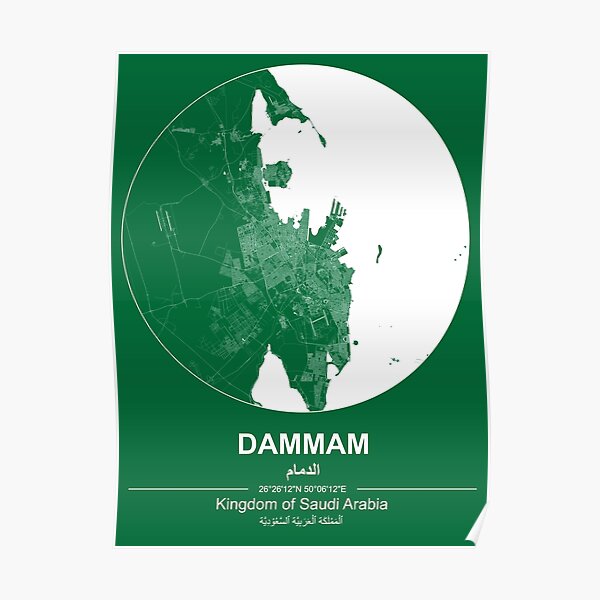 "Dammam (Kingdom of Saudi Arabia) City Map" Poster by jesse-stewart18 ...