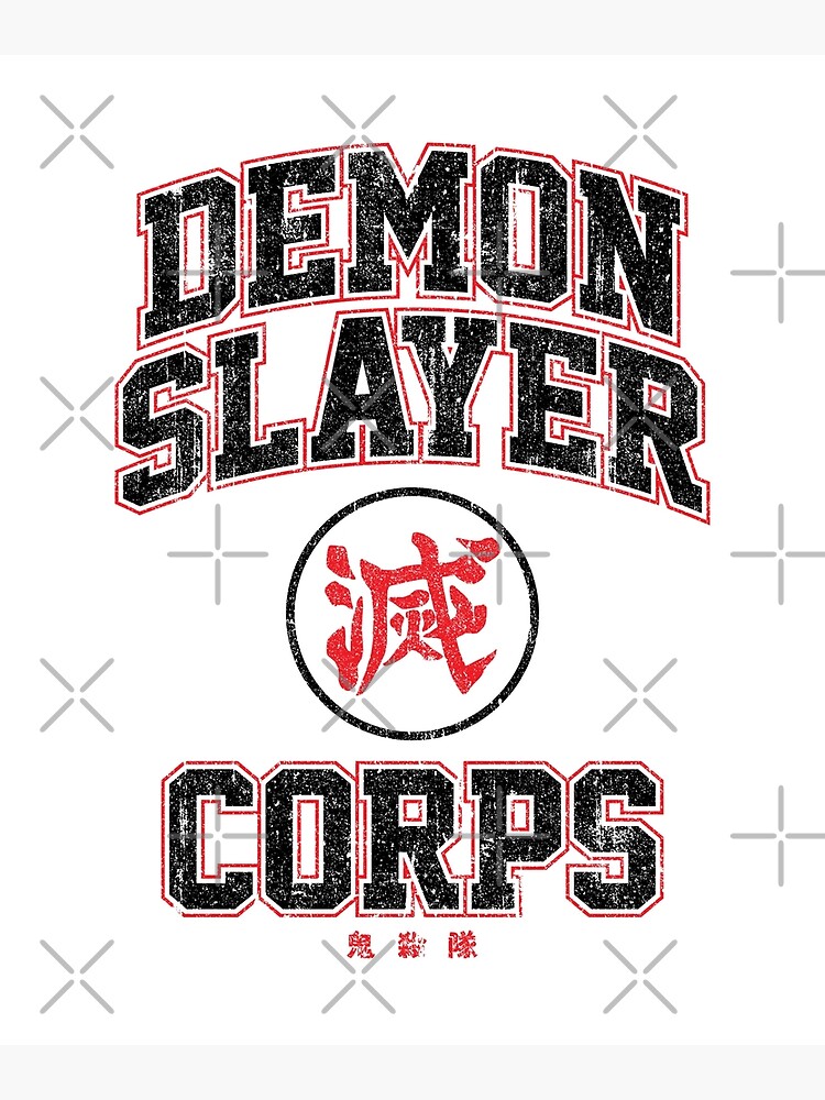 "Demon Slayer Corps (Variant)" Art Print for Sale by huckblade | Redbubble