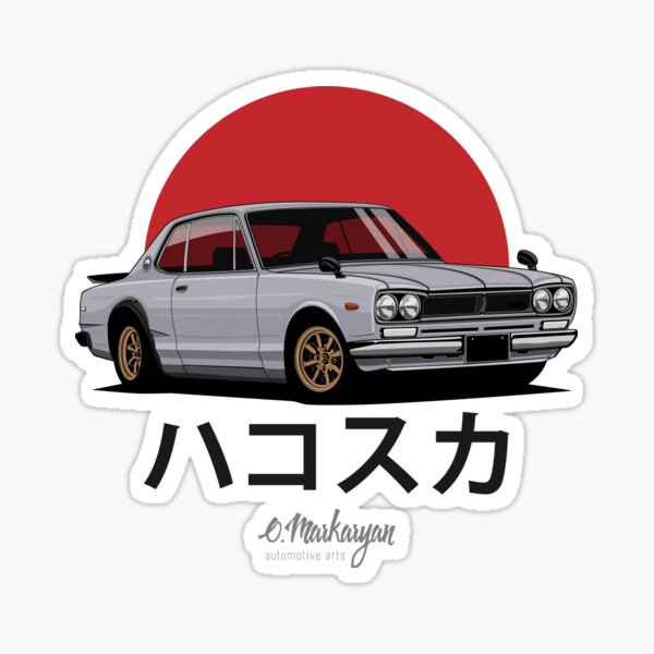 "Skyline GT-R hakosuka (silver)" Sticker by OlegMarkaryan | Redbubble