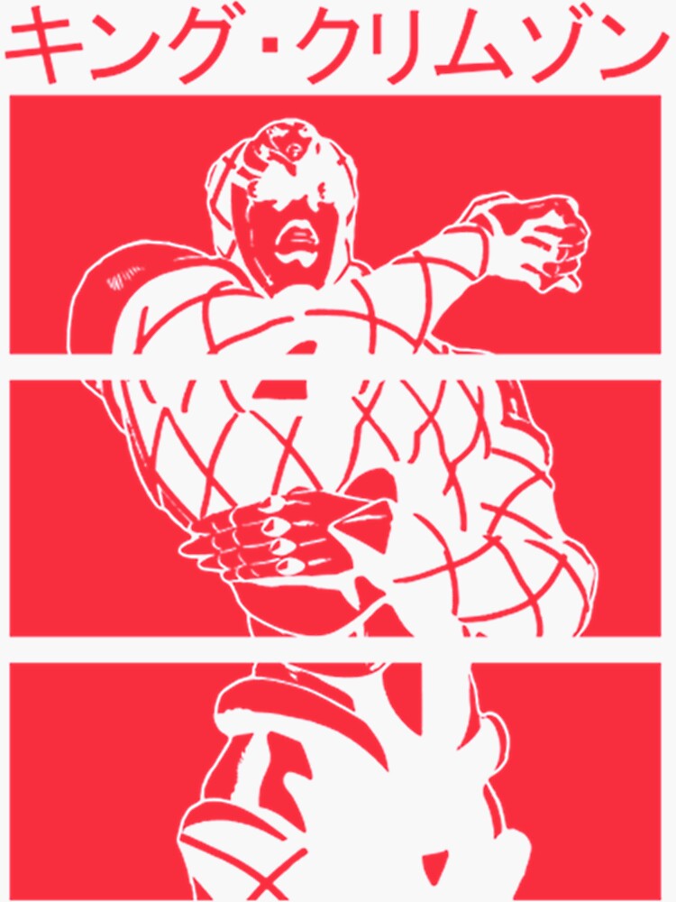 "KING.CRIMSON" Sticker for Sale by HaayBracken | Redbubble