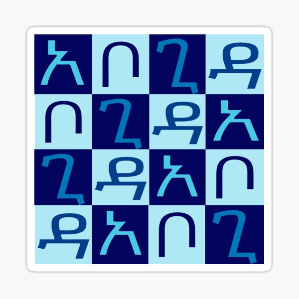 "Ethiopian alphabet -Amharic" Sticker for Sale by HaGeez | Redbubble