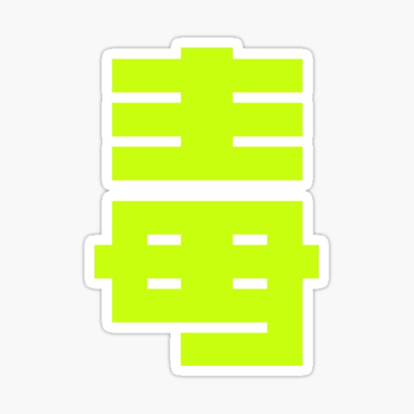 "POISON JAM" Sticker for Sale by NickRevine | Redbubble