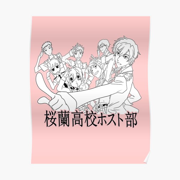 "OURAN HIGH SCHOOL HOST CLUB" Poster by majotoyokai | Redbubble