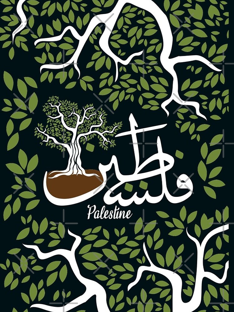 "Palestine Arabic Calligraphy with Olive Tree Palestinian Icon of ...