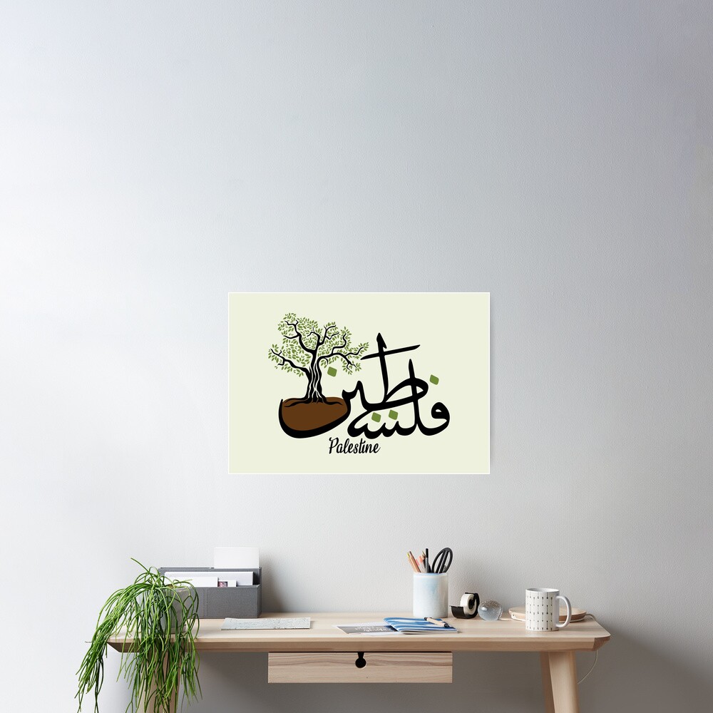 "Palestine Arabic Calligraphy with Palestinian Olive Tree Icon of ...
