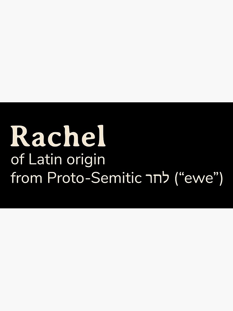 The Name Rachel In Hebrew