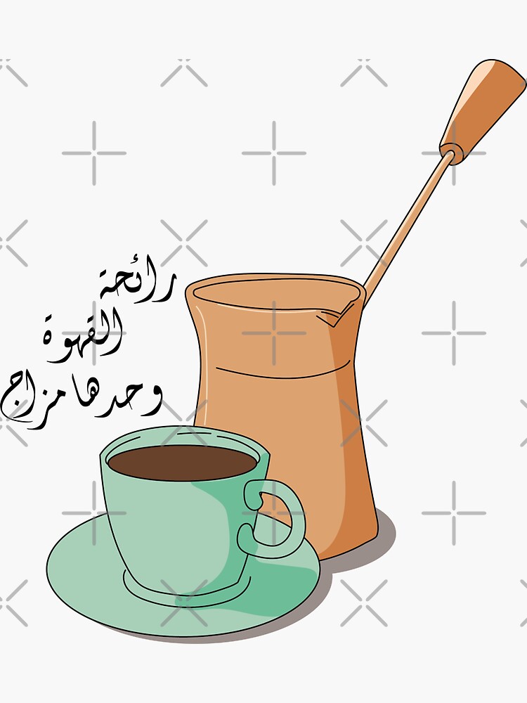 "Arabic coffee sticker " Sticker for Sale by Sangelo-mk | Redbubble