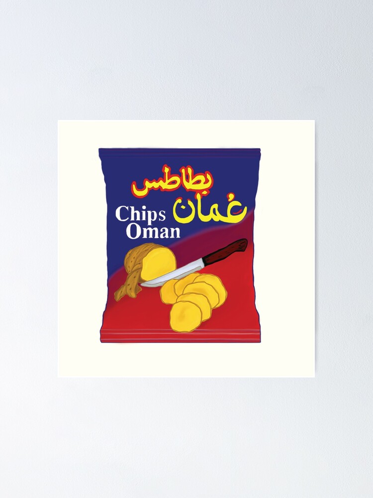 "Chips Oman" Poster for Sale by Fa-designs | Redbubble
