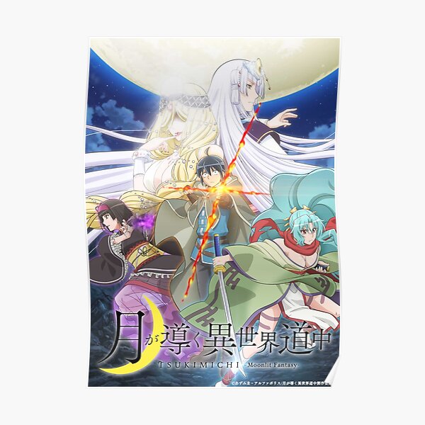 "Anime Adventure Isekai" Poster by DarleneGalery | Redbubble