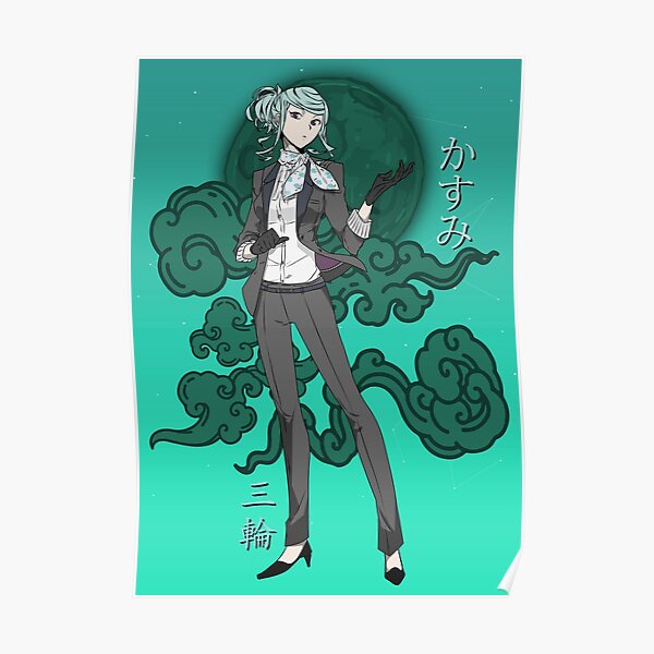 Póster «Miwa Kasumi - Jujutsu Kaisen» de reelanimedragon | Redbubble