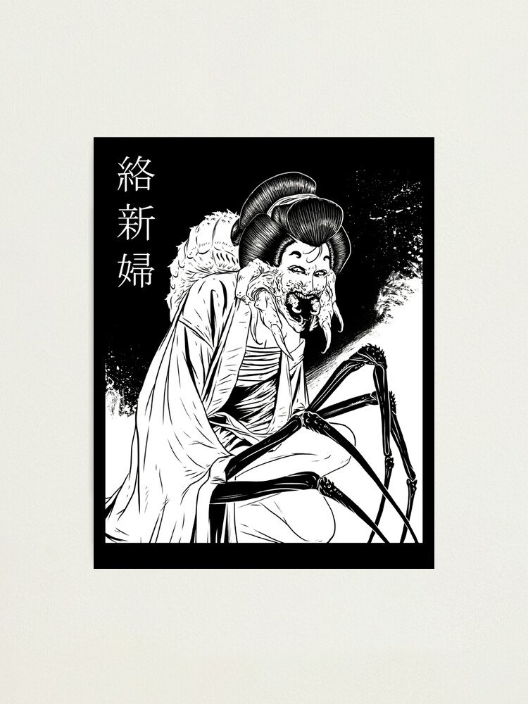 "Jorōgumo Yokai Japan Japanese Anime Manga Spider Woman Horror The Ring ...