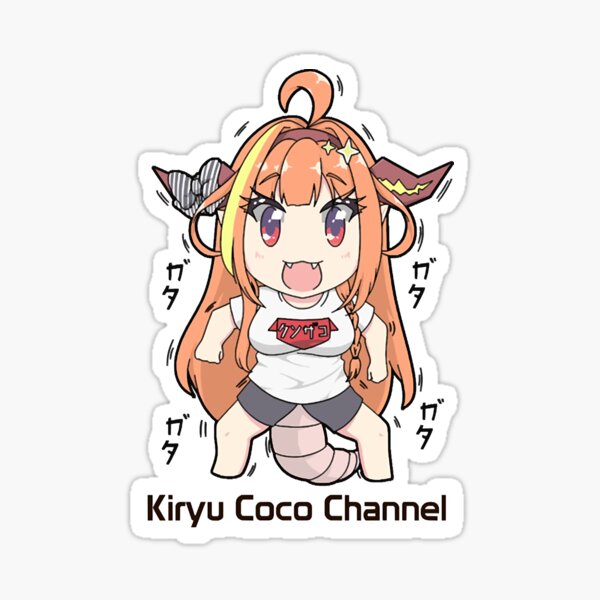 "Hololive - Kiryu Coco Chibi" Sticker for Sale by MarkBarne | Redbubble