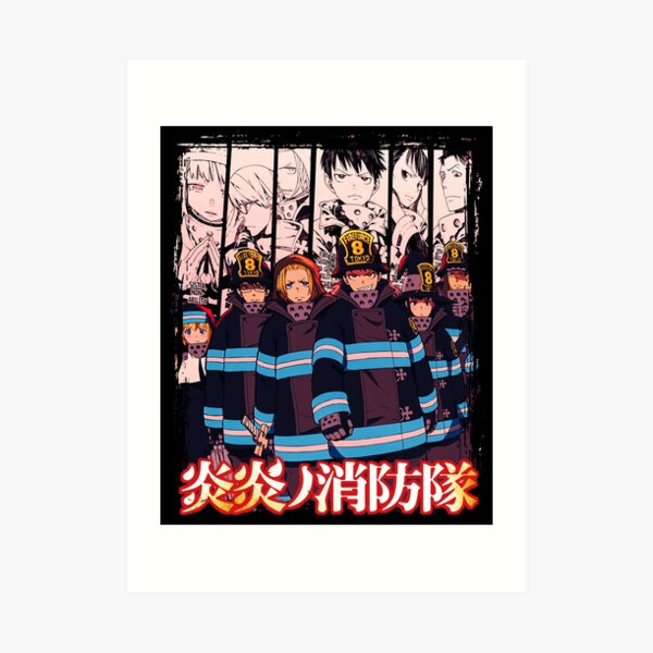 "Fire Force Logo" Art Print for Sale by VincentRay2 | Redbubble