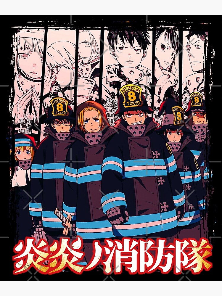 "Fire Force Logo" Art Print for Sale by VincentRay2 | Redbubble