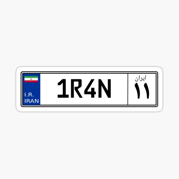 "Iran car license plate" Sticker by HAKVS | Redbubble