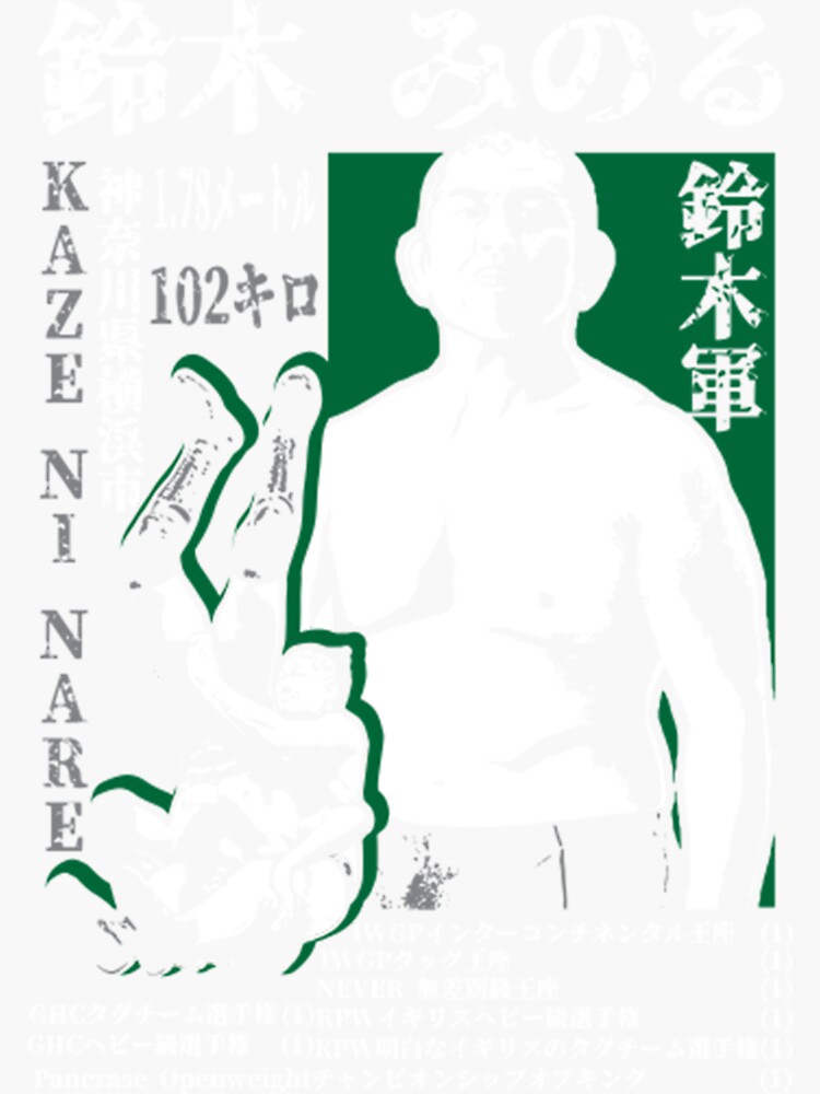 "legacy" Sticker for Sale by Personalizegif | Redbubble