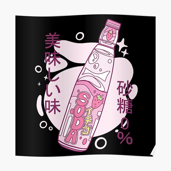 "Japanese Pink Soda" Poster by PhanTastic009 | Redbubble