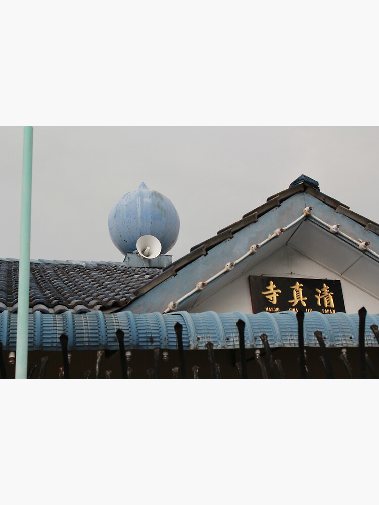 "Penang" Sticker for Sale by Kawali-art | Redbubble