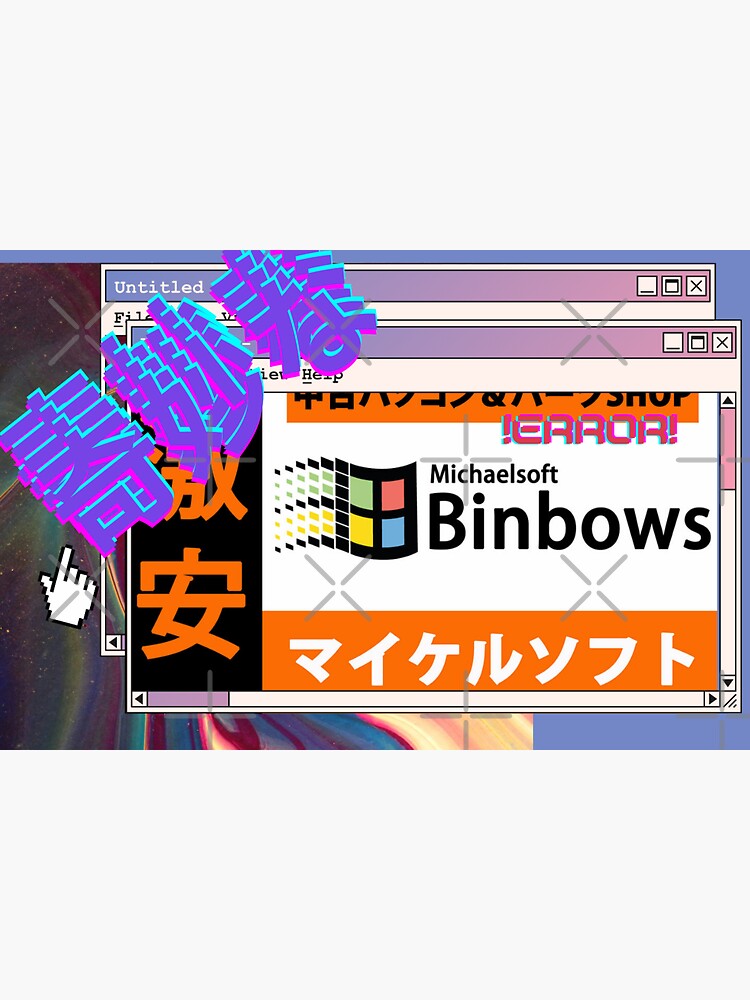 "Michealsoft Binbows japanese vaporwave aesthetic " Sticker by ...