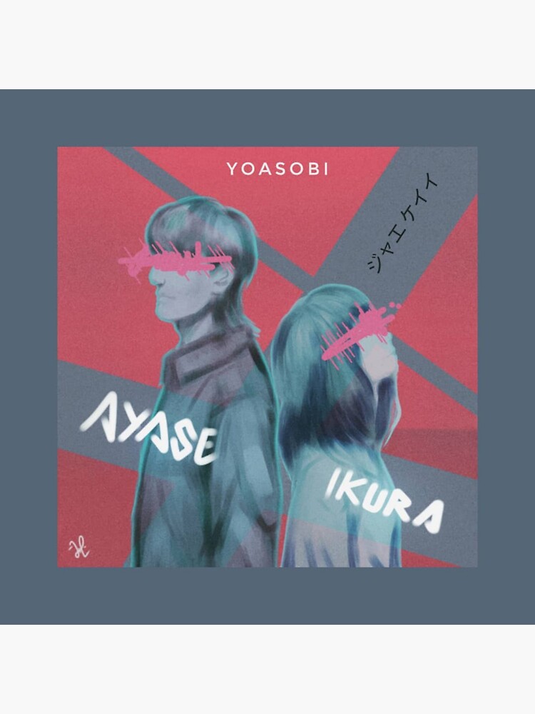 "Yoasobi" Sticker for Sale by GR8-ART | Redbubble