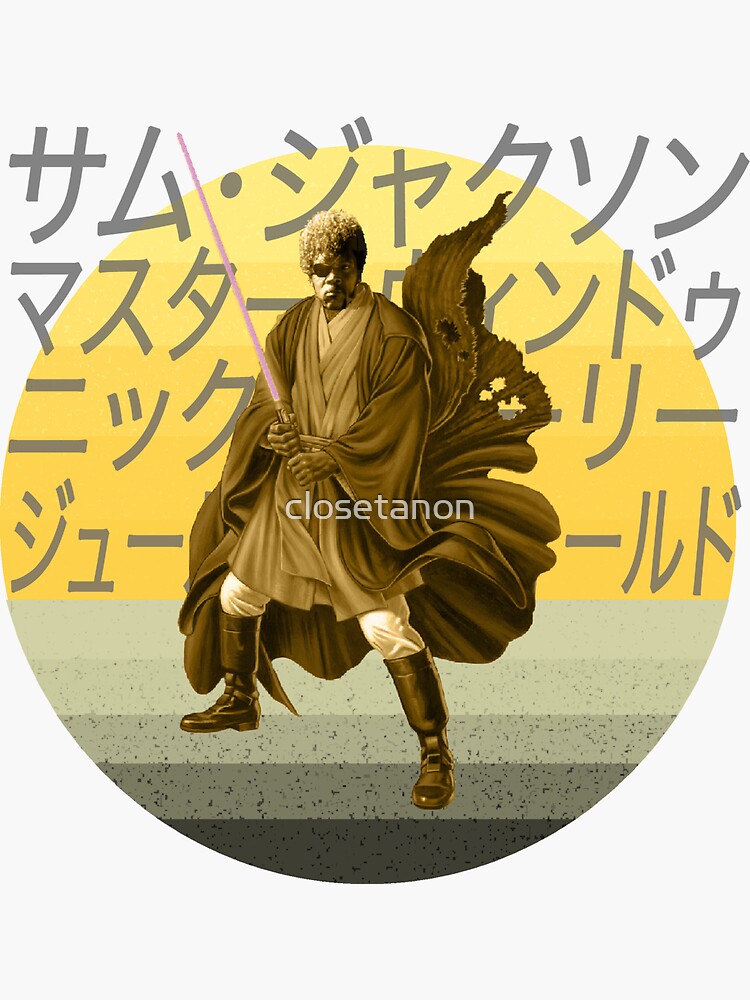 "Samurai Jackson" Sticker by closetanon | Redbubble