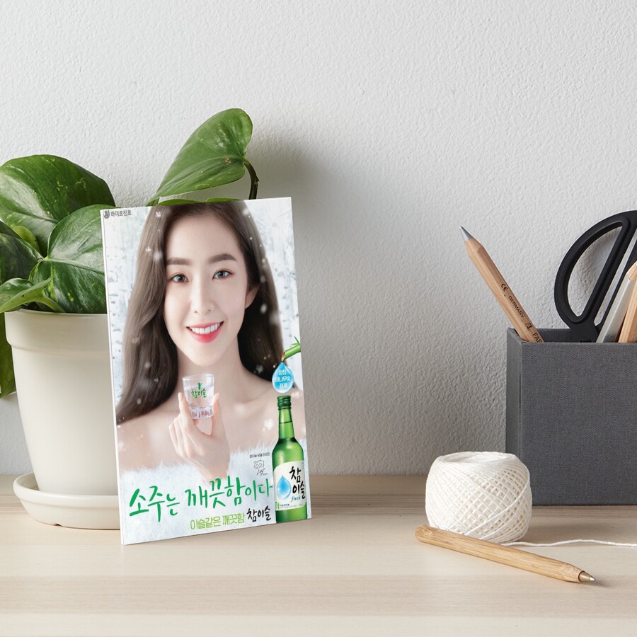 "Irene (Red Velvet) — Queen of Dew Soju Ad" Poster for Sale by ...