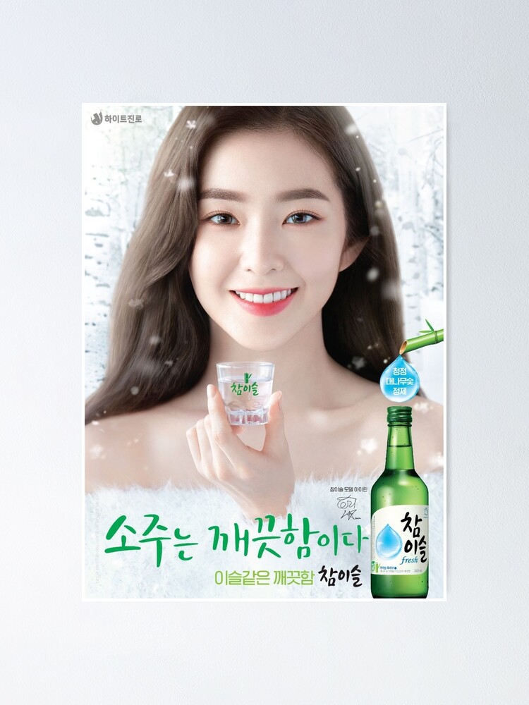 "Irene (Red Velvet) — Queen of Dew Soju Ad" Poster for Sale by ...
