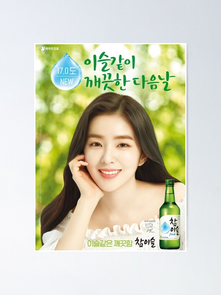 "Irene (Red Velvet) — Jinro Soju Ad 02" Poster for Sale by ...