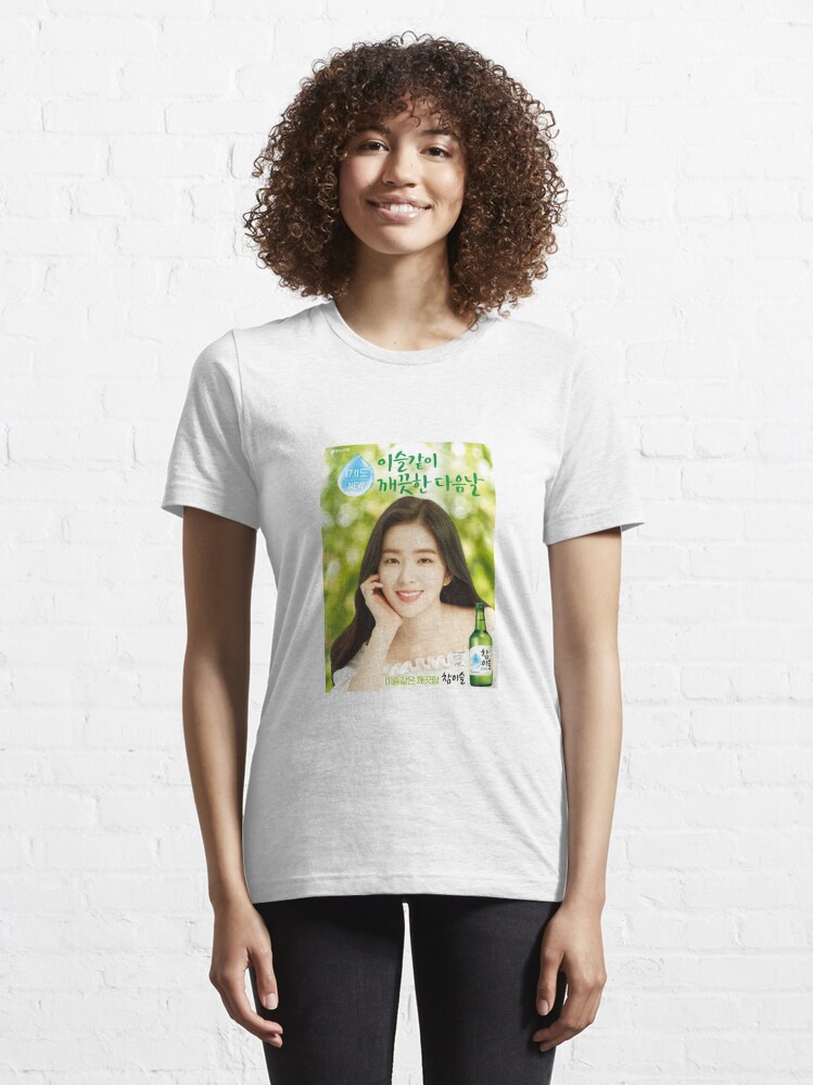 "Irene (Red Velvet) — Jinro Soju Ad 02" T-shirt by daikonshounen ...