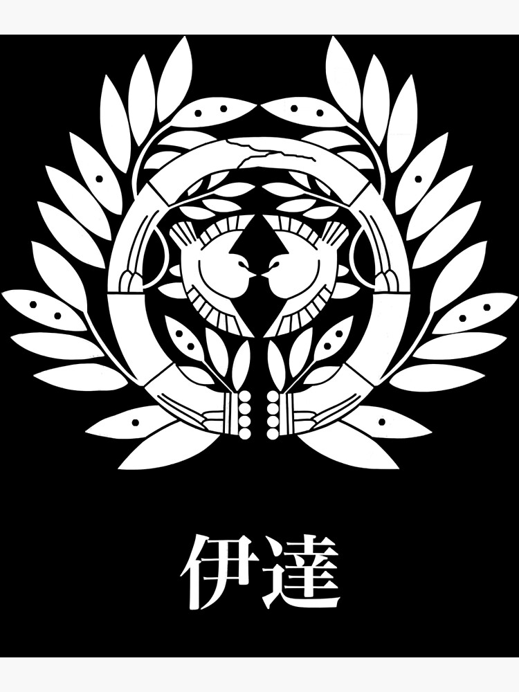 "Kamon - Date Masamune - Japanese Samurai Warrior" Poster for Sale by ...