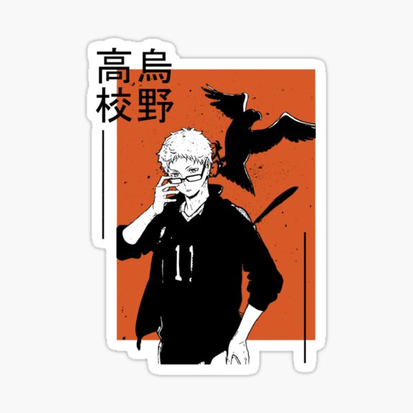 "Tsukishima Kei character HaiKyuu poster" Sticker by DeleeCharles ...